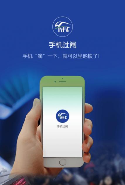 武汉地铁可以刷支付宝吗图标