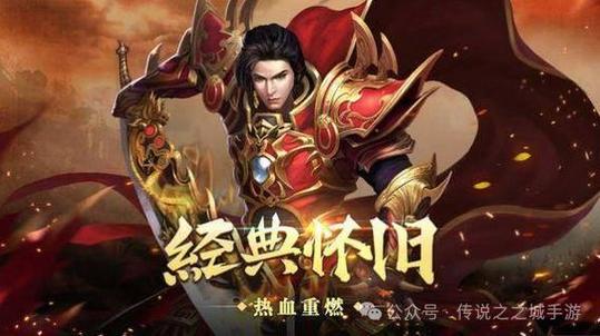 热血封神激活码截图