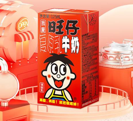 旺仔和旺旺哪个好截图