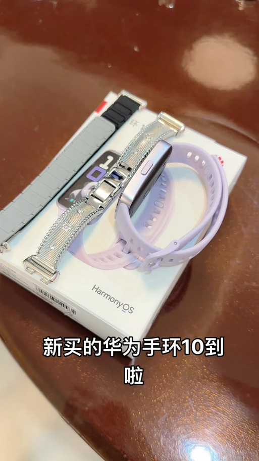 华为手环10表带拆卸教程视频图标