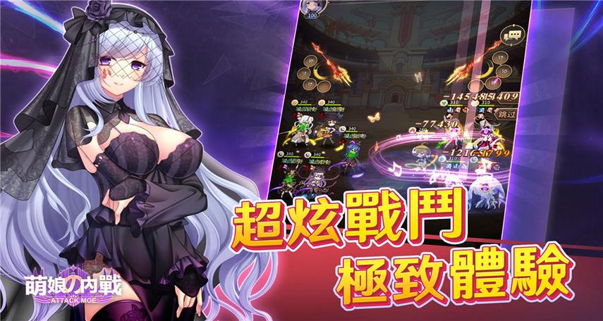 萌娘的内战破解版免费安装截图