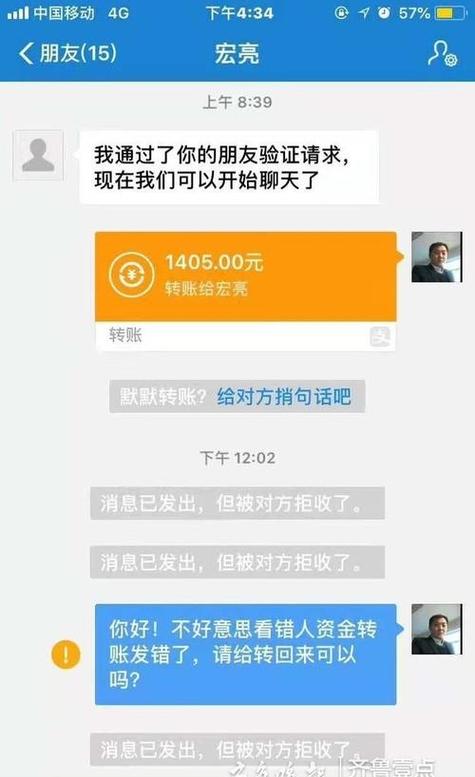 支付宝给陌生人发消息图标