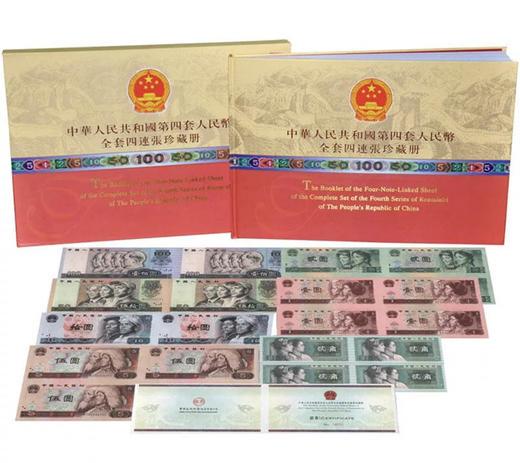 长城四连体冠号有几种截图