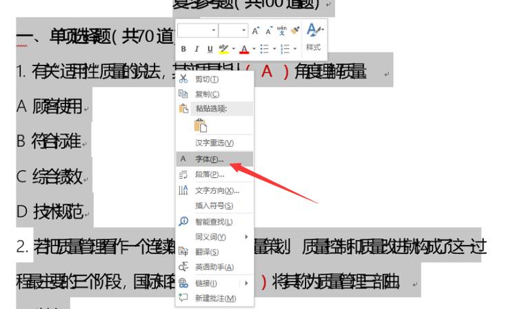 允许在设置上重叠显示