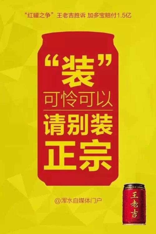 营销推广文案案例图标