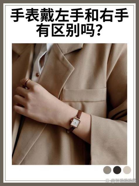送人手表是对谁不好的图标