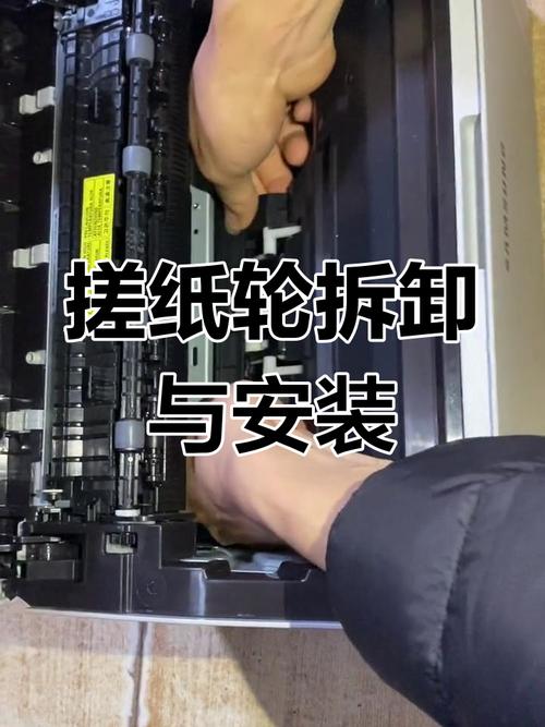 三星2161更换搓纸轮图解图标