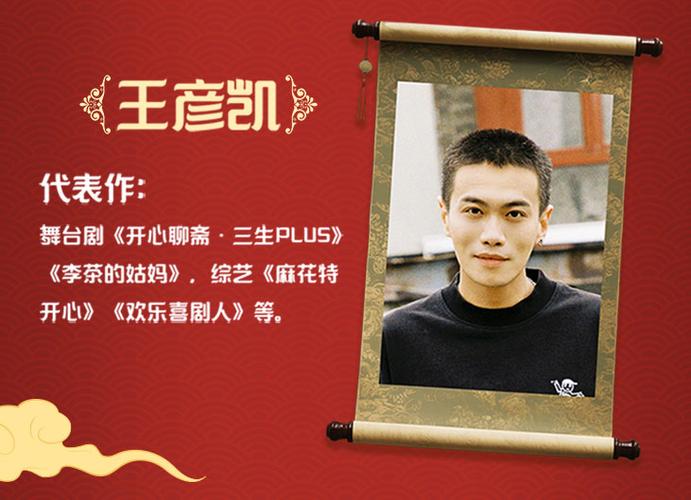 开心麻花电视剧图标