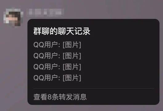 聊骚群在哪里加入qq图标