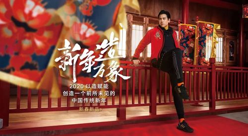 阿迪达斯新年宣传片截图