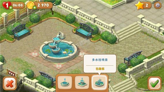 梦幻花园贴吧截图