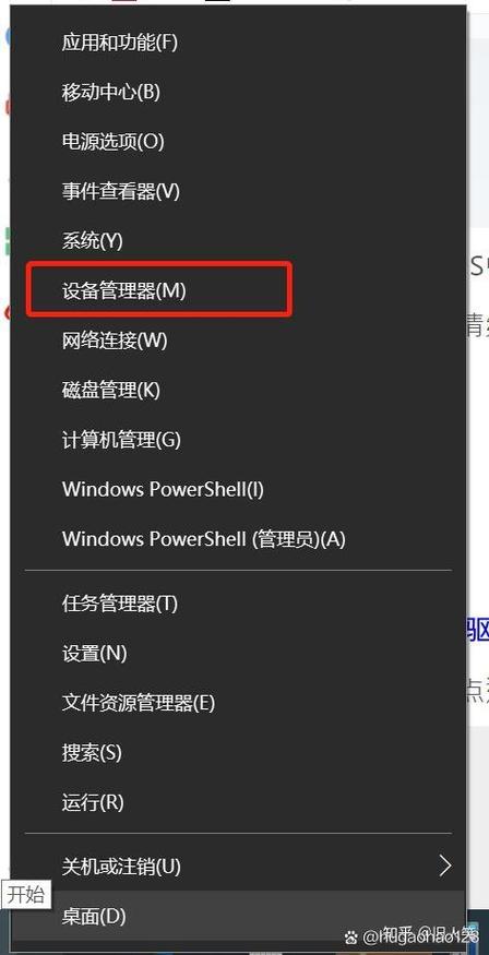 无法连接无线接入点怎么办截图