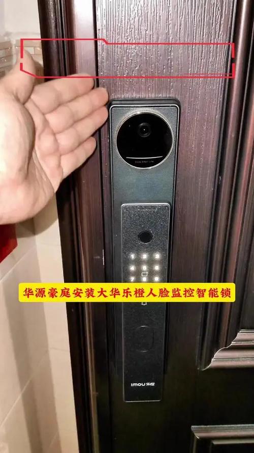 带监控的智能防盗门锁图标