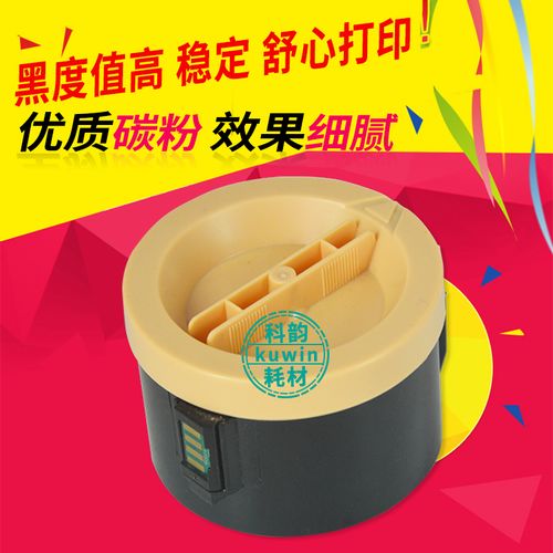 富士打印机休眠状态怎么解除图标
