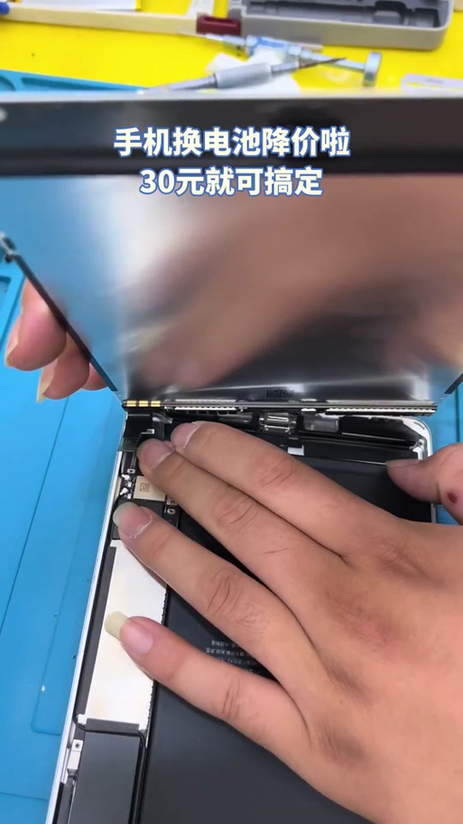 优学派怎样电池激活图标