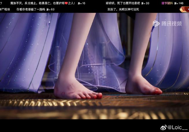 神印王座圣采儿光脚丫缩略图