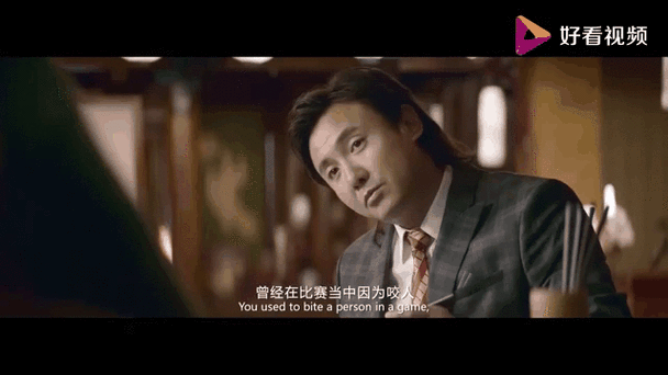西红市首富破解版截图