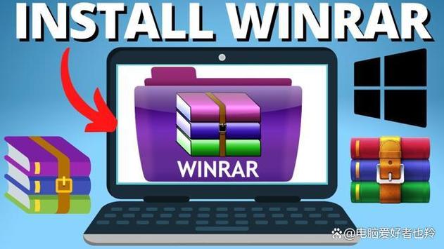 winzip是电脑自带的吗截图