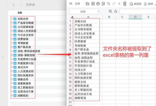 mac游戏文件夹怎么找截图