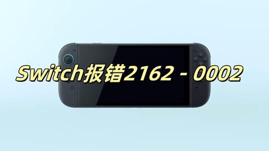 switch硬件问题排查方法图标