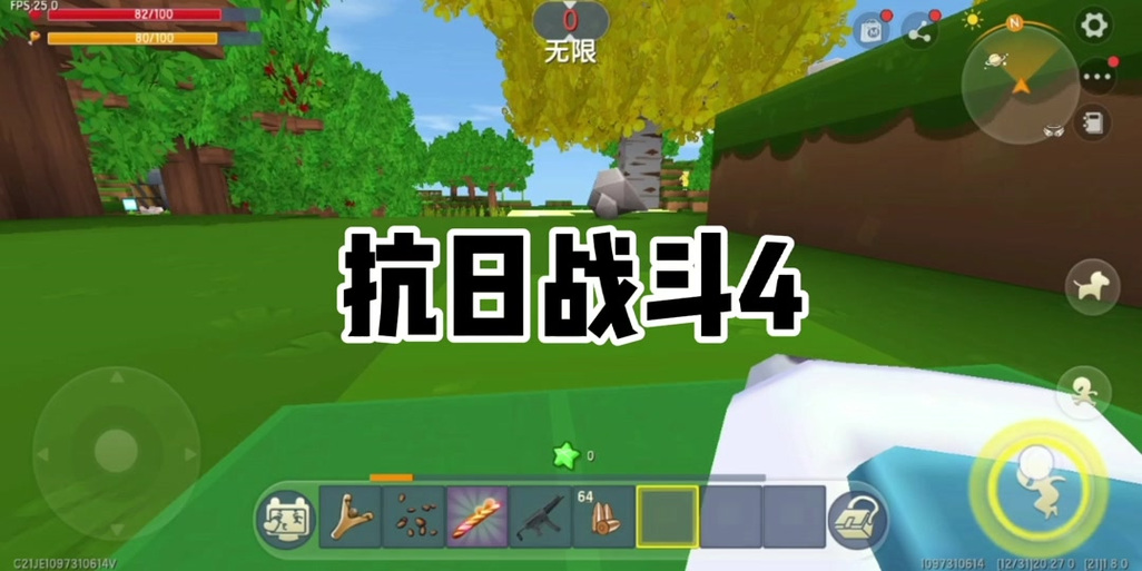 迷你世界抗日战争图标