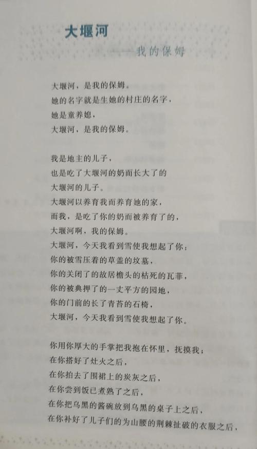 下载选本诗歌图标
