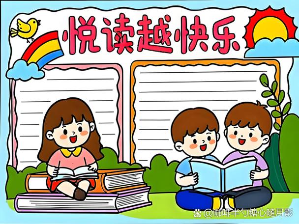 爱看阅读添加书源图标