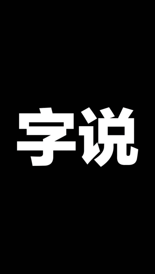 抖音直播间歌词字幕怎么弄的图标