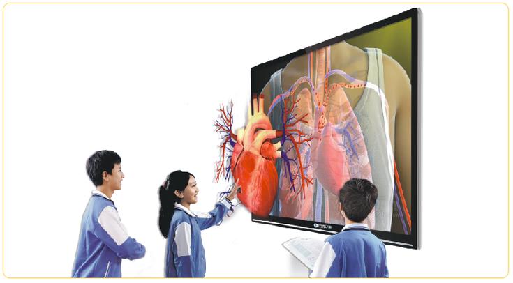 3D效果教学截图