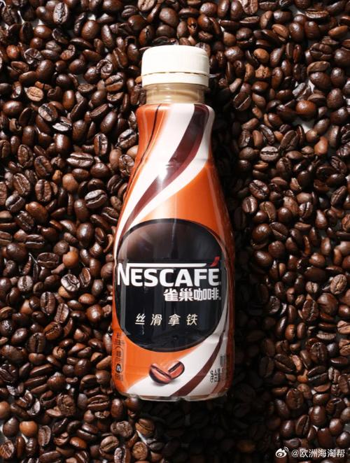 雀巢咖啡哪款适合减肥图标