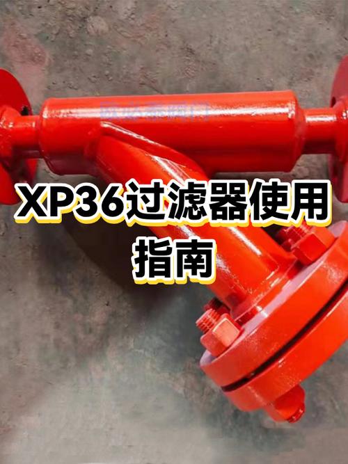 滤芯过滤器安装方法图标