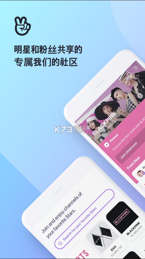 vstar空间官方版下载图标