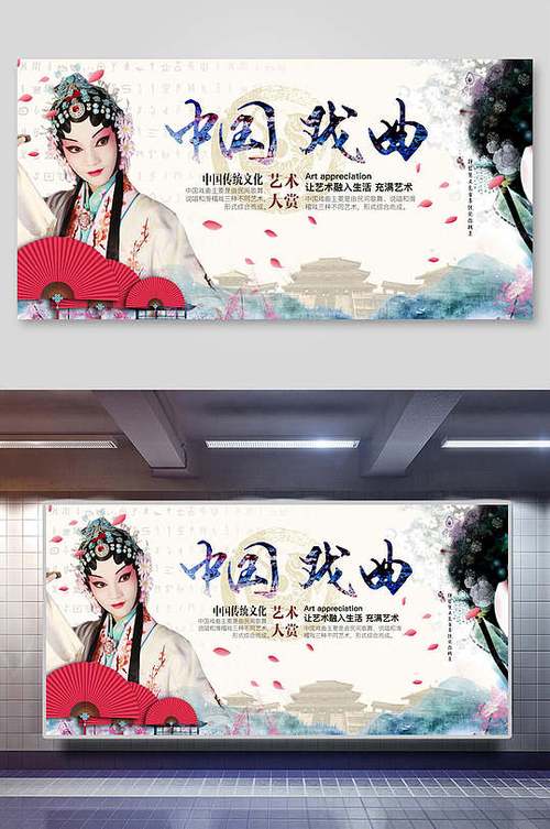 文化中国截图
