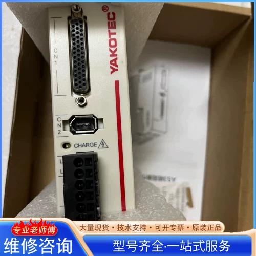 yakotec伺服驱动器说明书图标