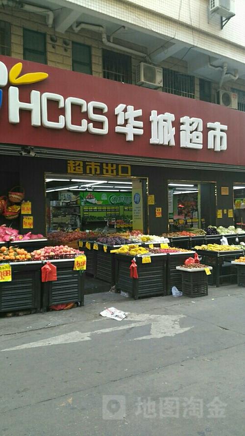 附近超市最近的超市图标