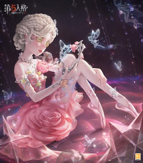 第五人格粉色皮肤截图
