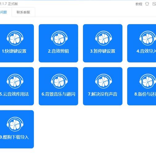 如何用dos打开软件