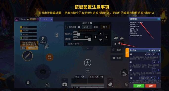 和平精英投屏哪个好图标