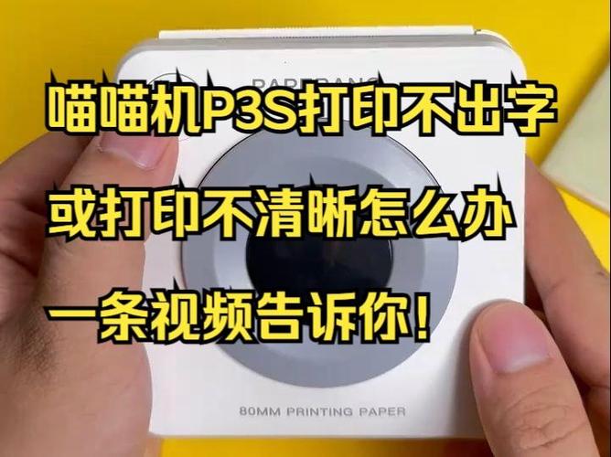 喵喵机打不出来字来怎么办图标