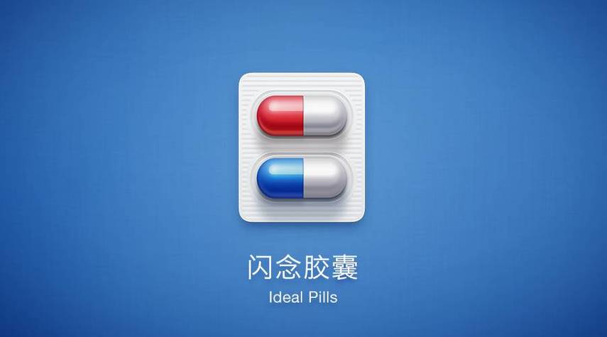 锤子闪念胶囊app独立版图标