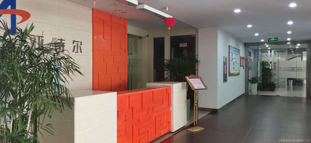 深圳亚特尔科技有限公司图标