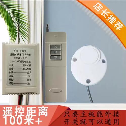 道闸遥控器坏了怎么办图标