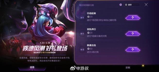 lol手游什么时候上线