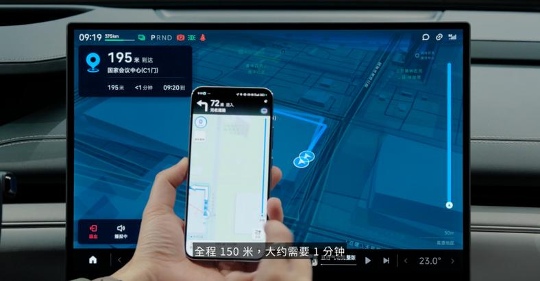 小米车机互联图标