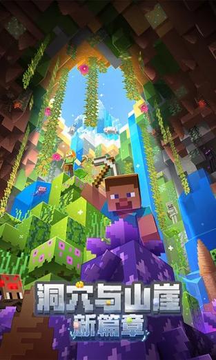 我的世界0.9.0下载图标