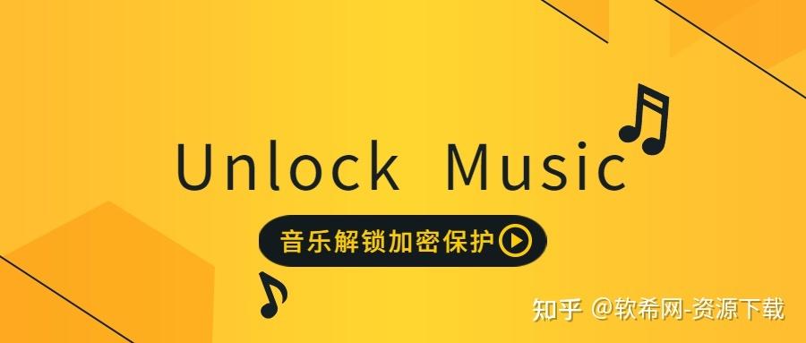如何解决QQ音乐访问限制问题图标