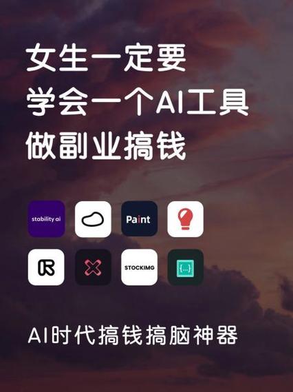 p图兼职赚钱平台app图标