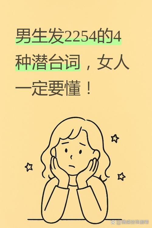 男生发5是什么意思图标