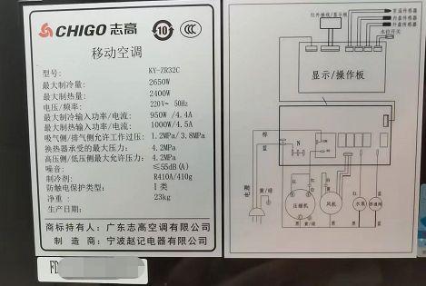 志高空调清洁键怎么用