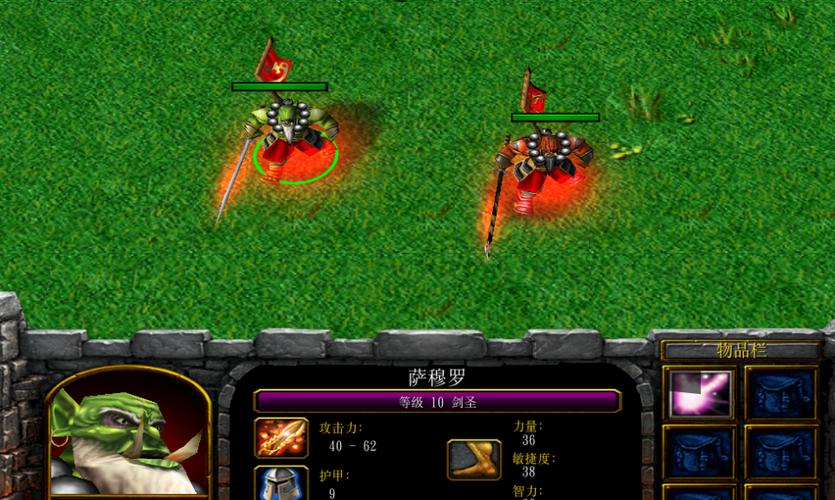 魔兽争霸3群体风暴之锤图标